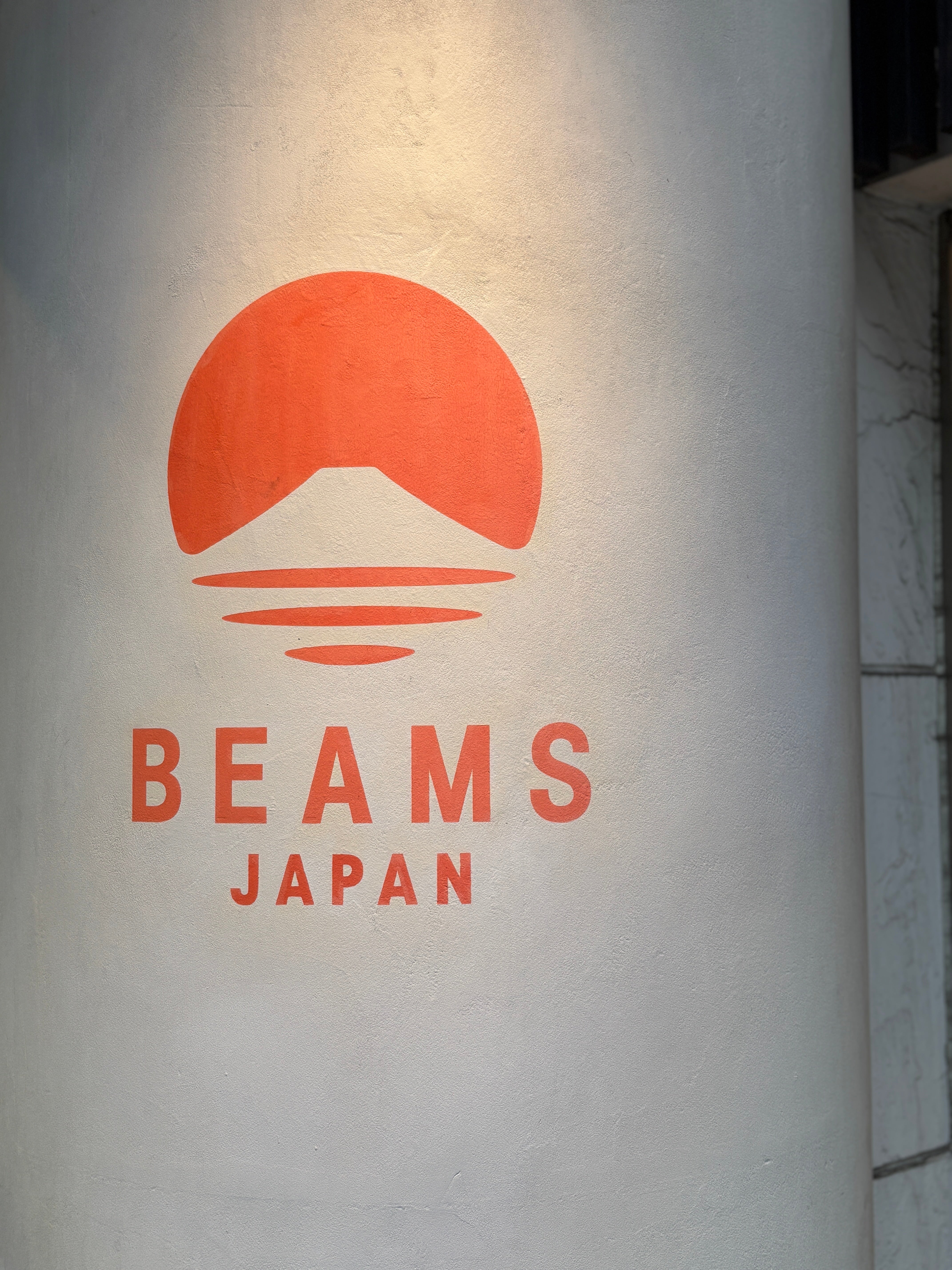 BEAMS JAPAN Range – Coming Soon to Misc – Misc Store