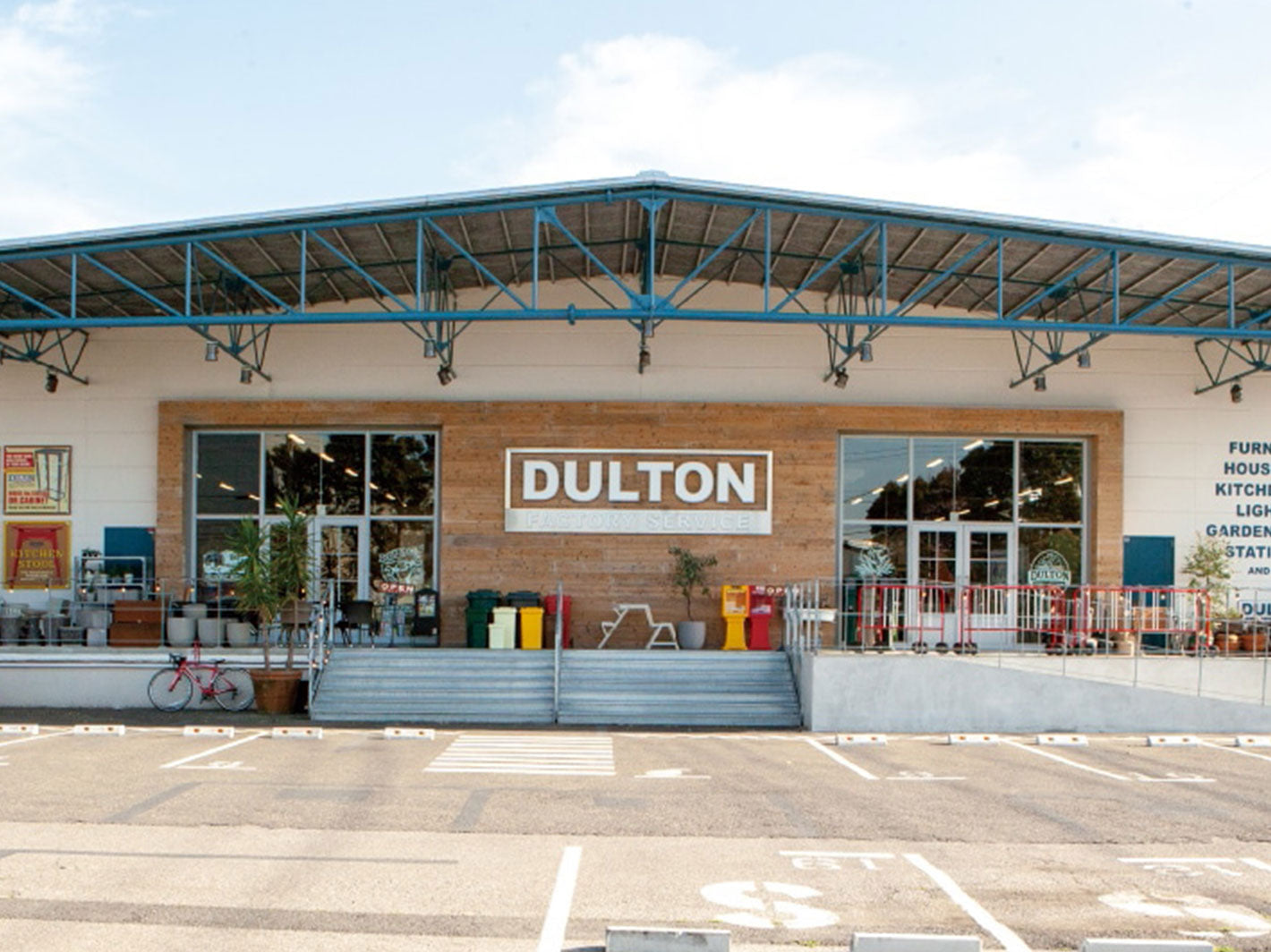 Dulton | Misc Store Amsterdam