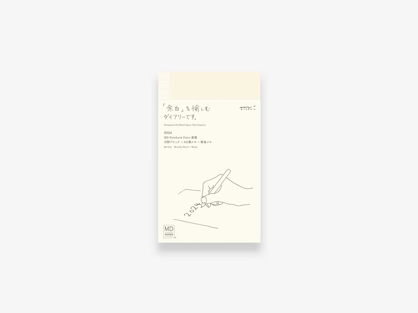 Midori MD Paper | 2026 MD Notebook Diary B6 Slim | Misc Store Amsterdam