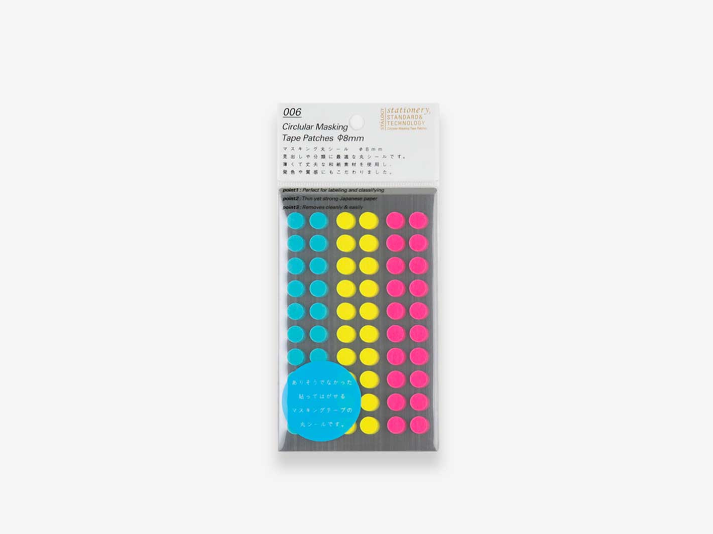 STALOGY | Masking Dots 8mm Shuffle Neon | Misc Store Amsterdam