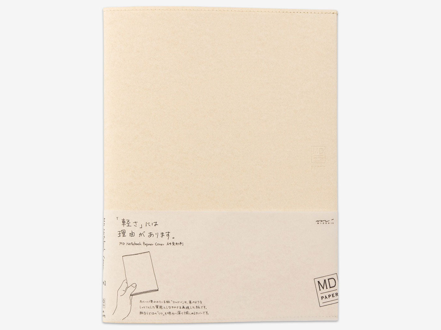 Midori MD Paper | MD Notebook Paper Cover A4 | Misc Store Amsterdam